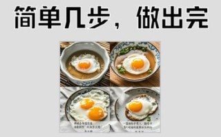 水煮荷包蛋怎么做不碎_如何煮出圆润不散的荷包蛋