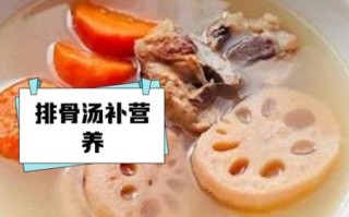 胡萝卜莲藕排骨汤怎么做_莲藕排骨汤要不要焯水