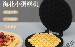 小型饼干机多少钱一台_家用小型饼干机价格