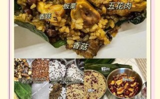 鲜肉粽子怎么包好吃_鲜肉粽子家常做法窍门