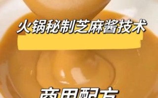 芝麻酱怎么自制_自制芝麻酱需要哪些材料