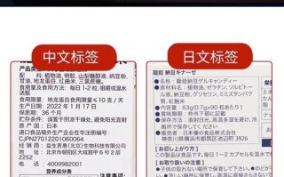 日本纳豆激酶的功效与作用_价格多少钱一瓶