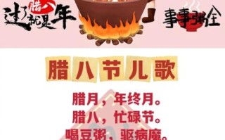 过了腊八就是年是什么意思_腊八节后有哪些年俗