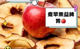 苹果怎么吃最营养_苹果的正确吃法大全 苹果怎么吃最营养_苹果的正确吃法大全