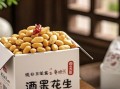 酒鬼花生多少钱一包_酒鬼花生价格表
