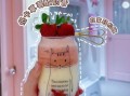 酸奶草莓奶昔怎么做_酸奶草莓奶昔热量高吗