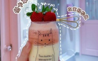 酸奶草莓奶昔怎么做_酸奶草莓奶昔热量高吗