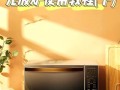 光波炉致癌是真的吗_光波炉使用安全吗