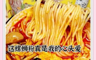 螺蛳粉怎么做_正宗柳州味做法