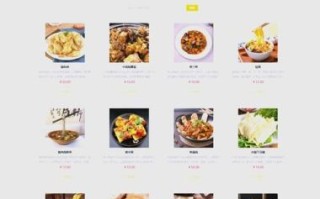 食谱网站免责条款_如何保护用户权益