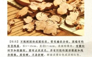 金荞麦根煮鸡蛋的功效_适合什么人吃
