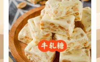 牛轧糖怎么做_牛轧糖为什么硬