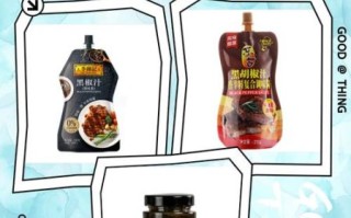 黑椒汁可以直接吃吗_黑椒汁食用方法