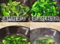 清炒菜心怎么炒才脆嫩_清炒菜心要不要焯水