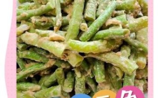 麻酱豆角怎么做_麻酱豆角需要焯水吗