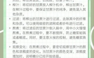 蔗糖水解的条件是什么_蔗糖水解产物有哪些