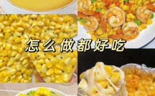 水果玉米种子多少钱一斤_批发价格行情