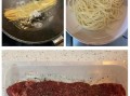 黑椒牛肉意大利面怎么做_家常做法步骤