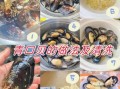 青口贝内脏是哪一部分_青口贝内脏可以吃吗