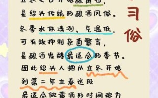 立冬吃什么_立冬有哪些顺口溜