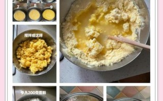 玉米发糕怎么做_玉米发糕配方比例