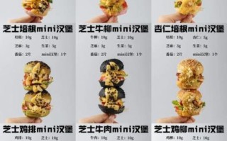 自制汉堡面包怎么做_汉堡面包配方比例