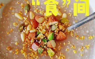 藕粉杏仁茶怎么做_藕粉杏仁茶的做法大全