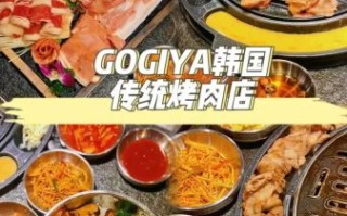 韩国料理餐厅推荐_韩国烤肉怎么选