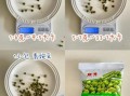 青豌豆热量是多少_减肥能吃吗