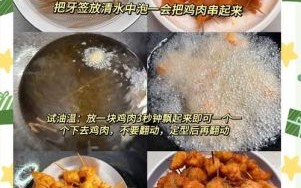 牙签肉怎么腌制才嫩_牙签肉腌制配方比例