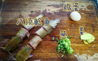 鲶鱼汤怎么做好吃_鲶鱼汤去腥技巧