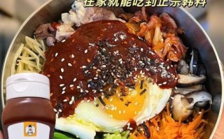 韩式拌饭酱怎么吃_韩式拌饭酱的N种吃法