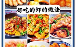 家常菜谱大全带图片和做法_新手也能零失败