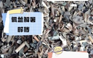 亚麻籽粉千万别乱吃_亚麻籽粉副作用有哪些