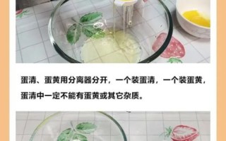 奶油打发到什么程度_如何判断打发状态