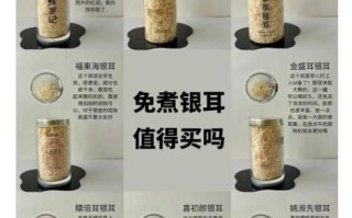 银耳图片怎么选_银耳图片高清拍摄技巧