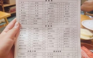 四川火锅素菜有哪些_四川火锅素菜必点清单