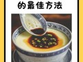 蒸鸡蛋糕怎么做_蒸鸡蛋糕为什么总是老
