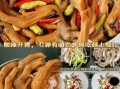 龙岩鸭爪怎么泡_龙岩鸭爪泡多久才入味