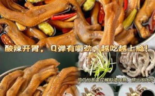 龙岩鸭爪怎么泡_龙岩鸭爪泡多久才入味