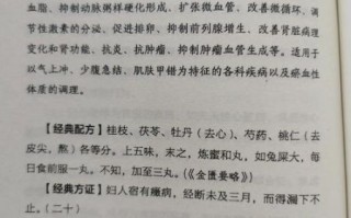 桂枝茯苓胶囊肌瘤能排出吗_多久见效