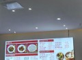 面点王菜单价格表_面点王什么好吃