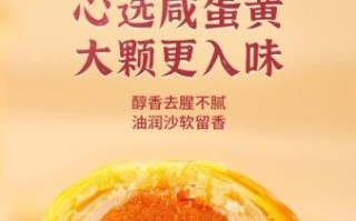 最好吃的蛋黄酥品牌有哪些_蛋黄酥哪个牌子最正宗