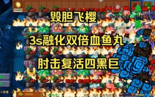 鱼丸游戏飞禽走兽怎么玩_鱼丸游戏飞禽走兽技巧