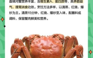 盘锦河蟹高清大图哪里找_如何分辨正宗盘锦河蟹