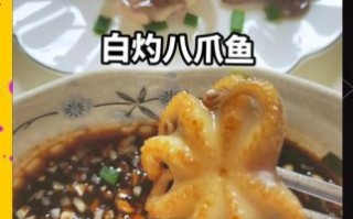 八爪鱼怎么处理干净_八爪鱼怎么做好吃又嫩