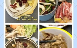 清水涮羊肉锅底怎么做_正宗老北京做法