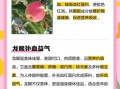 补铁的水果之王是什么_孕妇吃哪些水果补铁快