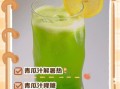 青瓜汁怎么做_青瓜汁的功效与禁忌