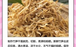 竹笋干的营养价值_竹笋干怎么吃最健康